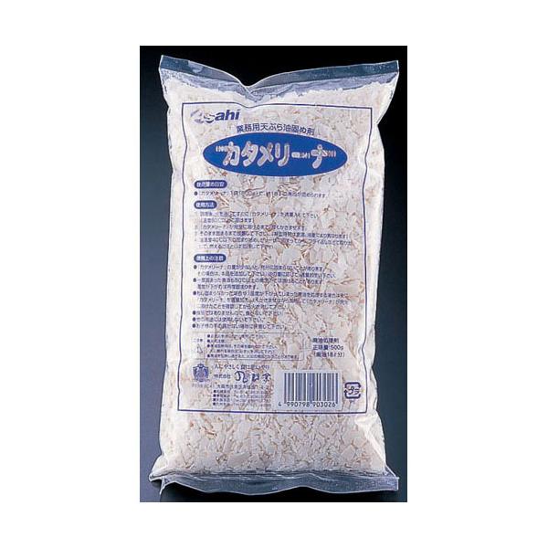 業務用天ぷら油固め剤●1袋500gで18Lの油が固まります。●天然素材のひまし油から作られているので、安全・安心です。使用方法調理後、火を消してすぐに(油温80℃以上)カタメリーナを適量入れてください。完全に溶けるまでよくかき混ぜ、固まるま...