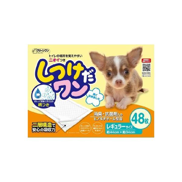 ■ オシッコをした所に褒め言葉が浮き出てきますので楽しくトイレのトレーニングができます。■ ペットを誘引するしつけ剤の配合しトイレを覚えやすくしています。■ 消臭抗菌剤(ヒノキチオール)を配合し嫌なニオイを抑えます。■ ひっかきに強い表面材...