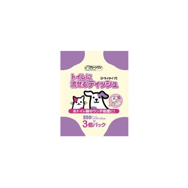 ●使用後はトイレに流せて簡単処理！●ポップアップ式で片手で取り出せるので使いやすい●コンパクト3コパック形態なので置き場所をとらず便利です。●ドライタイプ