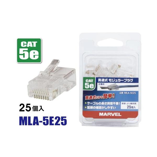 【CAT5e対応】●貫通式モジュラープラグ(RJ-45 8P8C)・単線、より線共用・導体径AWG24●金メッキ層を持ち耐久性抜群・金メッキ：50μ(≧1.27μm)●貫通式により圧着加工作業が簡単！・ケーブルの長さ調整不要・配線の確認がし...