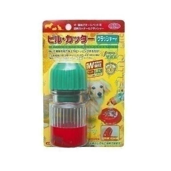 ペット用錠剤を簡単に砕いたり、カット出来ます。