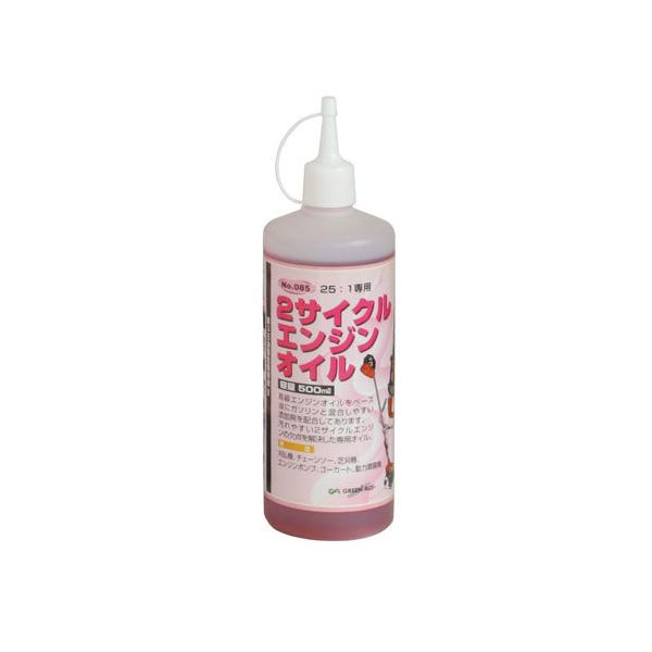 高級エンジンオイルをベース油にガソリンと混合しやすい添加剤を配合してあります。汚れやすい2サイクルエンジンの欠点を解決した専用オイル。内容量：500ml【用途】刈払機、チェーンソー、芝刈機、小型発電機、エンジンポンプ、溶接機、ゴーカート、動...