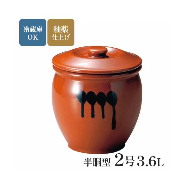 ●陶器製なので、ぬか漬はもちろん、　味噌、焼鳥のタレ等幅広く使用できます。【外寸】φ180×H225【重量】約3.0kg【容量】3.6L【材質】陶器※画像はイメージです。　こちらの商品は単品での販売となりますので、ご注意ください。