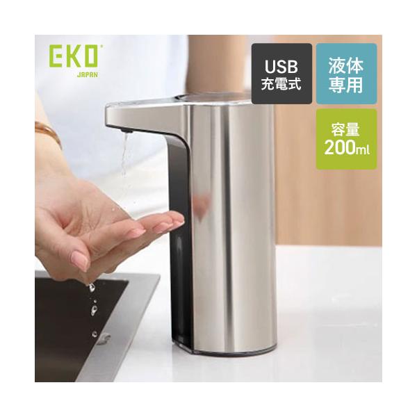 手をかざすだけ。ノータッチで衛生的なソープディスペンサーハンドソープ、食器用洗剤、赤ちゃん用洗剤にも使える自動ソープディスペンサー。液体洗剤タイプ。直接ポンプに触れないので菌や汚れがつく心配がなく、いつも衛生的。洗剤の出る量は3段階で調節が...