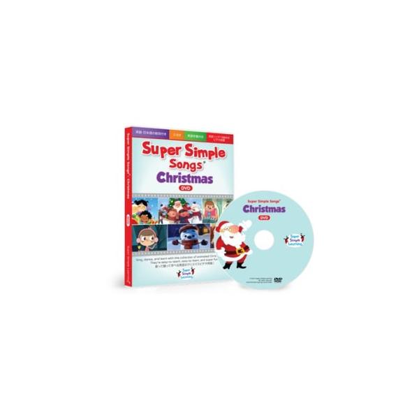 子供たちが大好きな "Jingle Bells (Learn ＆ Sing)"、"What Do You Want For Christmas"、"I'm A Little Snowman"、"Little Snowflake" 等のクリス...