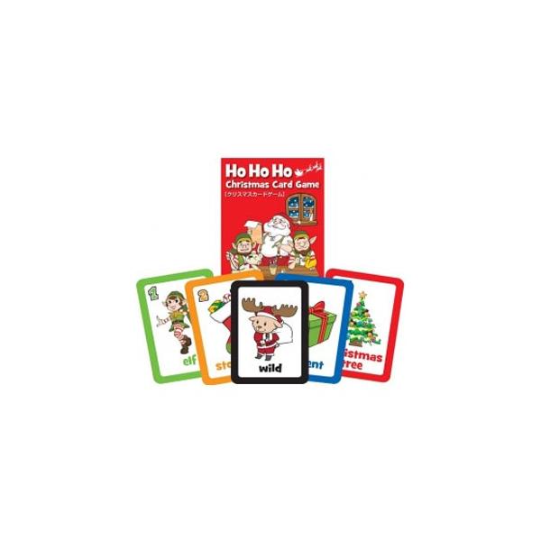 Ho Ho Ho Christmas Card Gameでクリスマス気分を盛り上げよう！クリスマスの単語を楽しく学べる、数字付きフルカラーのカードゲームです。伝統的な日本のゲームをベースとし、生徒のレベルに合わせた比較級の練習ができるのが特...