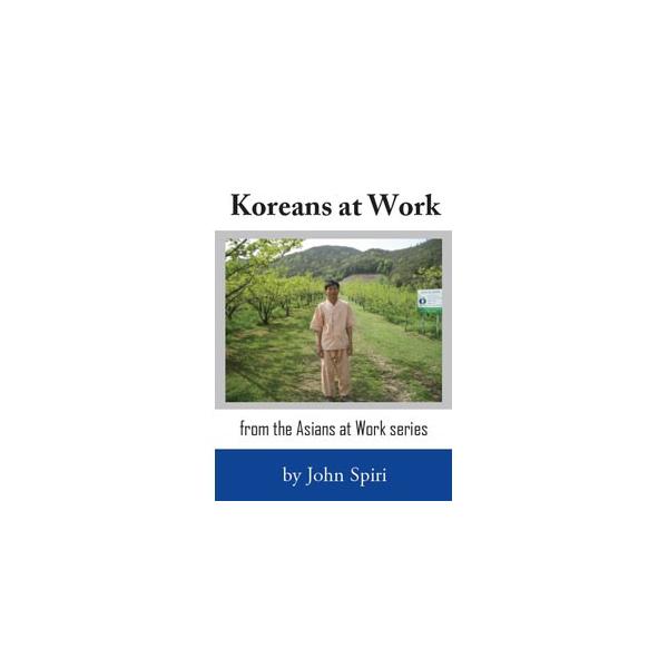 スタッズターケルのWorkingという本に感化され、Koreans at Work は多少異なるアプローチをしています。質問と答えの決まったパターンから、会話の流れのセンスを習得します。インタビューでは、彼らの人生哲学の様々なケースから、韓...