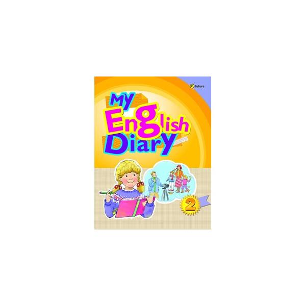 My English Diary は日記形式にデザインされた2レベル構成の易しいライティング用テキスト。日記を書くスキルを身に付けることを通して生徒の英語力を向上させることがこのシリーズの狙いです。日記を一つ書く毎に、生徒たちは徐々にシンプ...