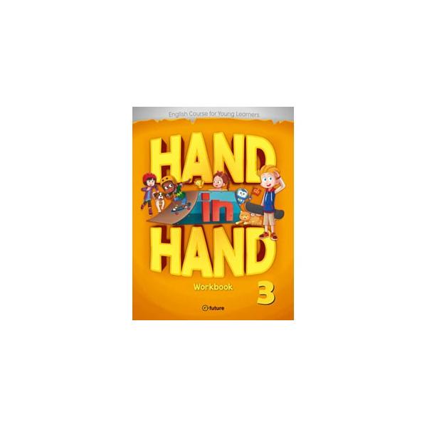 Hand in Handは7レベル構成の小学生向け総合英語コースブックです。子ども達が自信を持って英語を話し、グローバル社会に対応した能力を育めるようにデザインされています。『今日の国際社会において成功するために必要なものは、“グローバルな...