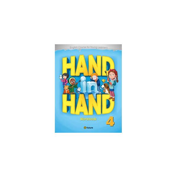 Hand in Handは7レベル構成の小学生向け総合英語コースブックです。子ども達が自信を持って英語を話し、グローバル社会に対応した能力を育めるようにデザインされています。『今日の国際社会において成功するために必要なものは、“グローバルな...
