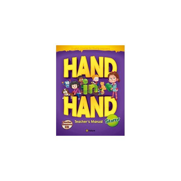 Hand in Handは7レベル構成の小学生向け総合英語コースブックです。子ども達が自信を持って英語を話し、グローバル社会に対応した能力を育めるようにデザインされています。『今日の国際社会において成功するために必要なものは、“グローバルな...