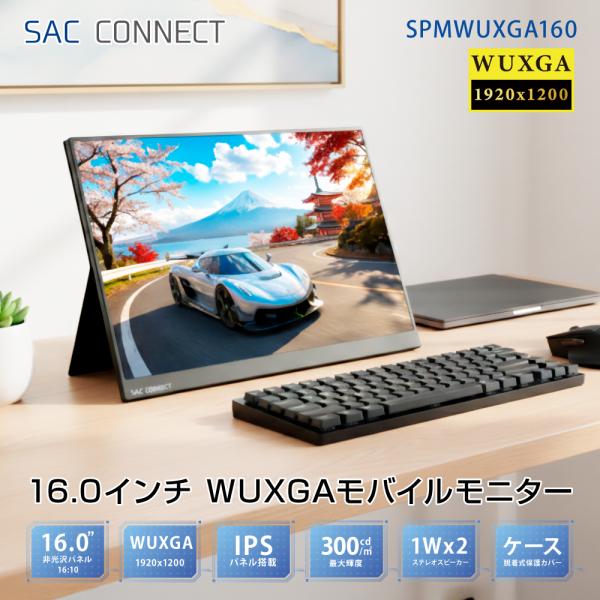 【保証】新品メーカー保証：1年間※初期不良も含めお困りの際はメーカーへご連絡をお願いします。株式会社SAC サポートhttps://www.sac-corp.jp/form/【商品詳細】・スリムで軽量、スタンドにもなる脱着式カバー付属で持ち...