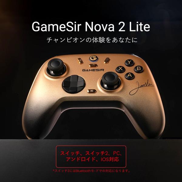 ※Switch2にはBluetooth接続での対応、Switch2のCボタンには非対応※充電台は付属しません【保証】新品・国内正規代理店保証：1年初期不良も含めお困りの際は下記の正規代理店窓口までご相談ください国内正規代理店窓口https:...