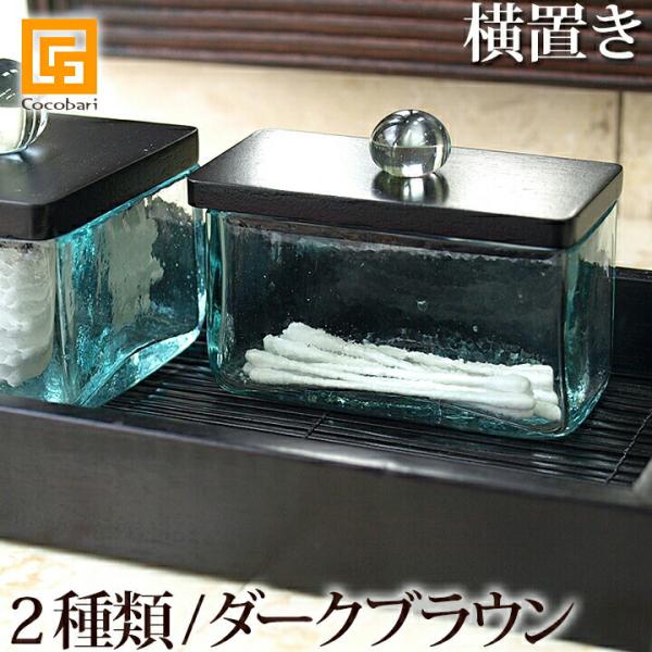 ■商品説明ガラスと木(チーク)の組み合わせで作ったリゾート感いっぱいの綿棒スタンドです。すでに当店では綿棒スタンド(タテ)がありますが、綿棒を横向きに入れたい（綿の部分を触らずに取り出したい）というお客様の声から横置きサイズも作りました。ガ...