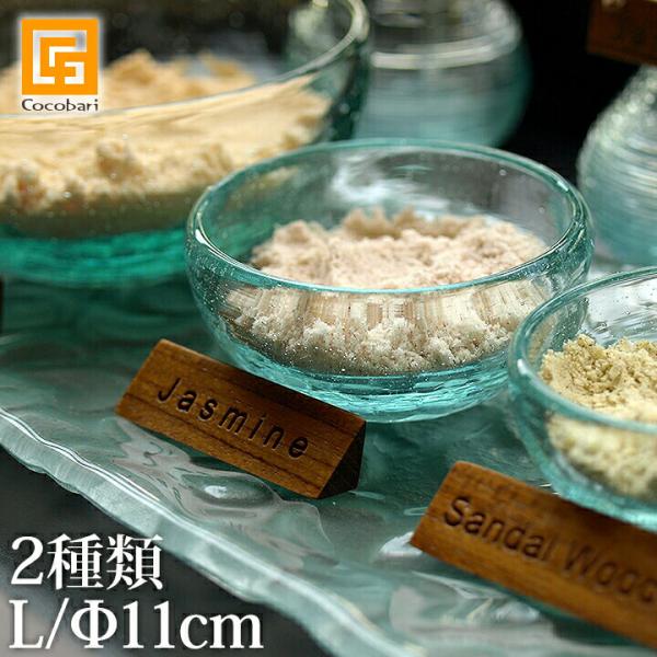 ■商品説明ジェンガラケラミックでガラス製品を製作していた職人と、ガラスアーティスト鳥毛氏のもとで長年間働いていた職人が独立して作ったガラス工房にオーダーして製作したボウルです。その工房では、バリの高級スパのガラス製品を製作しています。１つ１...