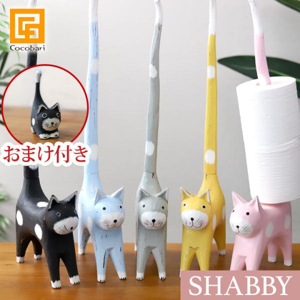 ■商品説明バリに行くと、精巧な木彫り作品をあちこちで見かけますが、かわいい動物の作品も多く作られています。ちょっと気の抜けたデザインや表情が、なんともかわいくって、癒されます。木彫りの工房がたくさんある中で、上手な工房にオリジナルのシャビー...