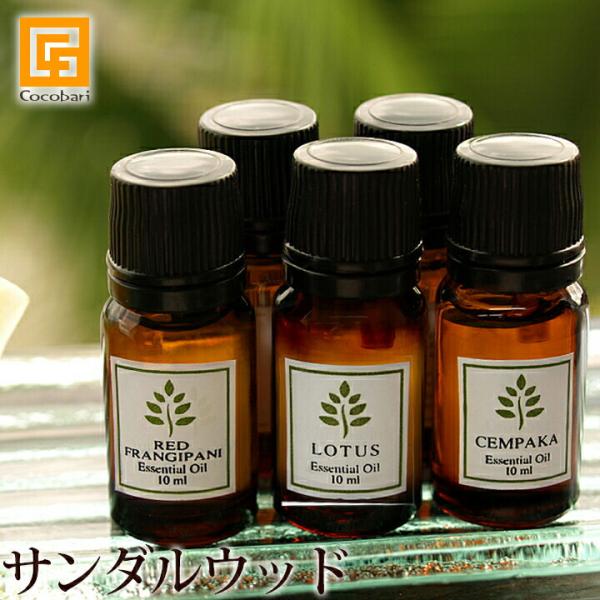 ■商品説明サンダルウッドは白檀と呼ばれ、絶滅の危機に追い込まれたこともあり現在もかなり希少価値のある木です。甘くオリエンタルな香りは緊張を鎮め、心をリラックスさせてくれます。■サイズ10ml ■生産地バリ島 ■メール便の場合1通あたり最大1...