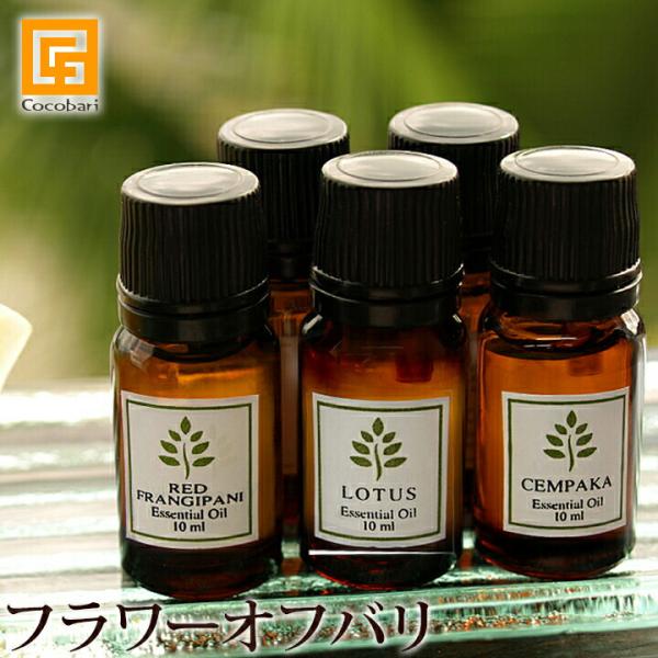 ■商品説明フラワーオブバリは5種類のお花をブレンドしたオイルです。お花の種類は、ロータス・ローズ・フランジパニレッド・チュンパカ・カナンガです。単品のオイルに比べて、深みのある香りで、華やかな香りで、相乗効果を楽しめます。■サイズ10ml ...