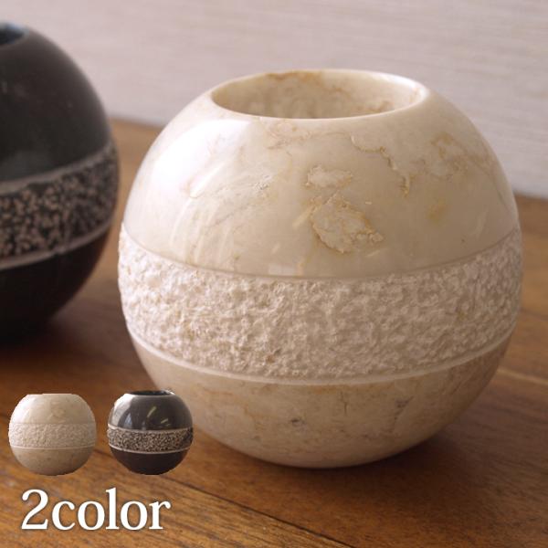 ■商品説明癒しの楽園バリ島のマーブルストーンを彫って、ピカピカに磨き上げられた、とても贅沢なキャンドルホルダーです。カラーは石の色を活かしたホワイトとブラックで、どちらもシックに大人っぽい質感です。アロマキャンドルを入れて楽しんだり、インテ...