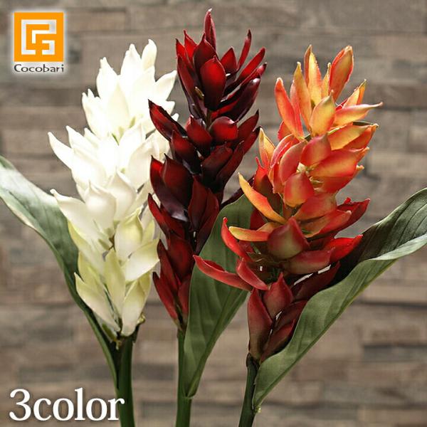 ■商品説明日本のアーティフィシャルフラワー専門店が手がける造花です。綿密な観察と技術から生み出されるこの造花は本物のように美しく、ワンランク上の造花です。お部屋に飾ればとっても華やかになりますよ！今回はバリ風のお部屋に合う南国のお花をセレク...