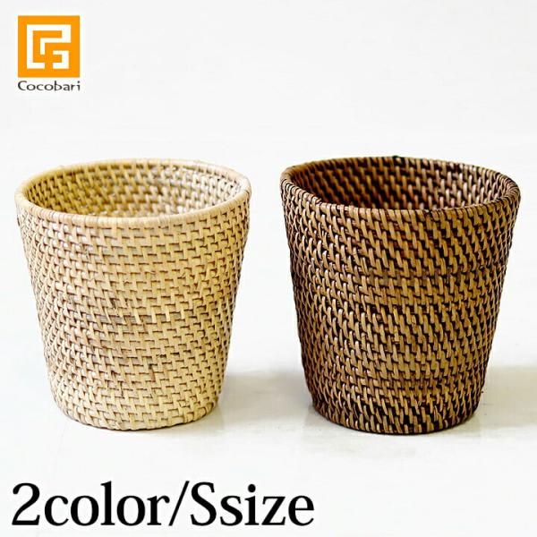 ■商品説明アジアンリゾートホテルのお部屋は、自然素材の家具やインテリアがふんだんに使われています。それらが醸し出す温もりや味わいが、安らぎとくつろぎの空間を作ってくれます。今回は、気軽だけど劇的にイメージを変えられる、鉢カバーのご紹介です。...