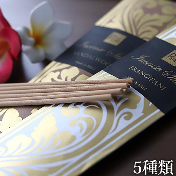 ■商品説明バリ島に行くとあちらこちらに「チャナン」と呼ばれるお供え物と共にお香が供えられています。寺院、家の入り口、庭にある石像など多くの場所に供えられているため、バリ中にお香の良い香りが漂っています。    そんな香りをお家で楽しめるバリ...