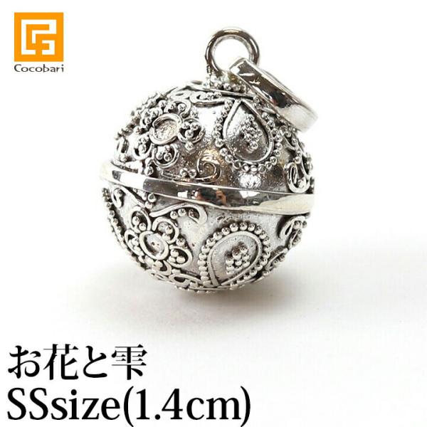 ■商品説明◆サイズこの商品はJAWANタイプのSSサイズのガムランボールです。ガムランボールの音色は一般的に、サイズに比例して音色も大きくなります。キーホルダーや携帯ストラップ、ネックレスなどにちょうどよい大きさです。音色を重視するされる場...