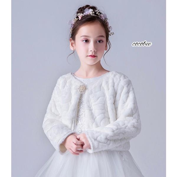 大人気子供ふわもこボレロふわふわモコモコファー生地で暖かいブローチ付きで高見え、おしゃれゴージャス感抜群！ドレスやフォーマルウェアにはもちろん、ワンピースなどのカジュアルウェアに合わせてフォーマルに大人気！パーティー、結婚式、発表会、お出か...