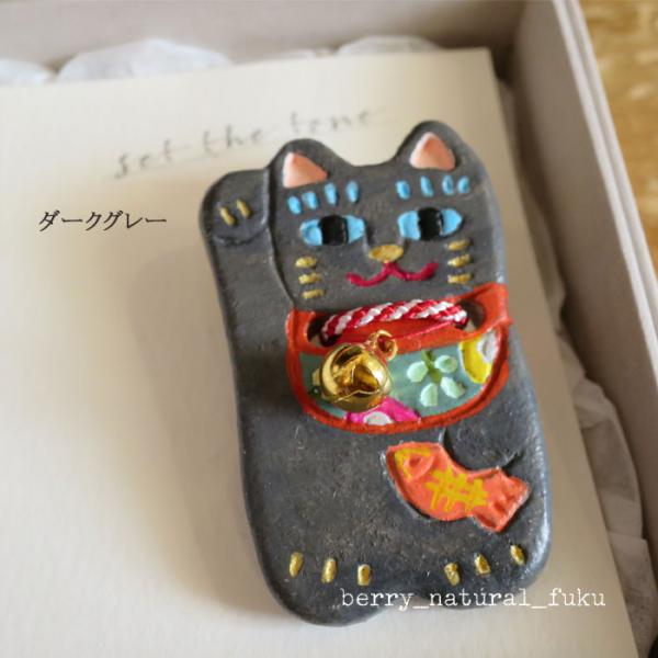 ■ブローチ4個までネコポス便発送可能■・ネコポス便についての注意事項をご確認ください。■商品詳細■鯛を持った招き猫シリーズ♪首元の鈴がかわいい。陶土を使って焼き上げたハンドメイドブローチです。繊細で愛らしい個性的な作品です。■サイズ■約　2...