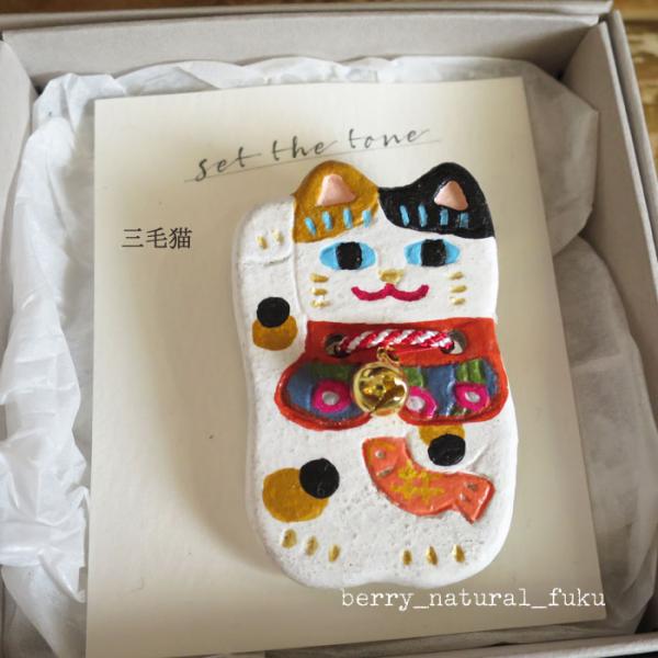 ■ブローチ4個までネコポス便発送可能■・ネコポス便についての注意事項をご確認ください。■商品詳細■鯛を持った招き猫シリーズの三毛猫です。陶土を使って焼き上げたハンドメイドブローチ。首の鈴がかわいい♪繊細で愛らしい個性的な作品です。■サイズ■...