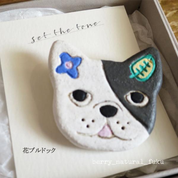 ■ブローチ4個までネコポス便発送可能■・ネコポス便についての注意事項をご確認ください。■商品詳細■花の飾りをつけたフレンチブルドッグです。陶土を使って焼き上げたハンドメイドブローチ。とても軽い素材を使っています。繊細で愛らしい個性的な作品で...