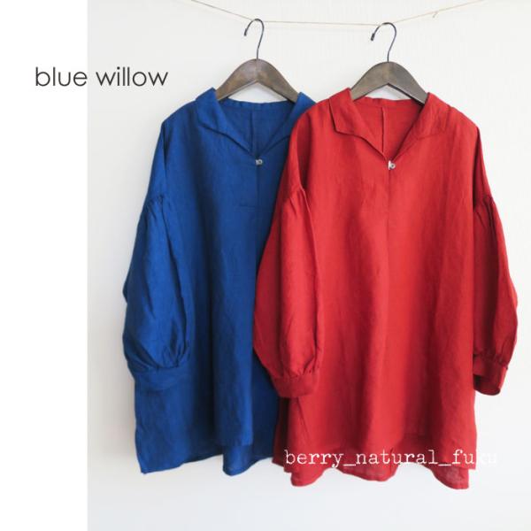 ■商品詳細■  リネン100％ 平織無地 オープンカラー チュニックです。  リネン100％使用し、さらりとした心地よい風合いが魅力のチュニックです。  オープンカラーのデザインがお顔周りをすっきり綺麗に見せてくれます。 軽やかな着心地で、...