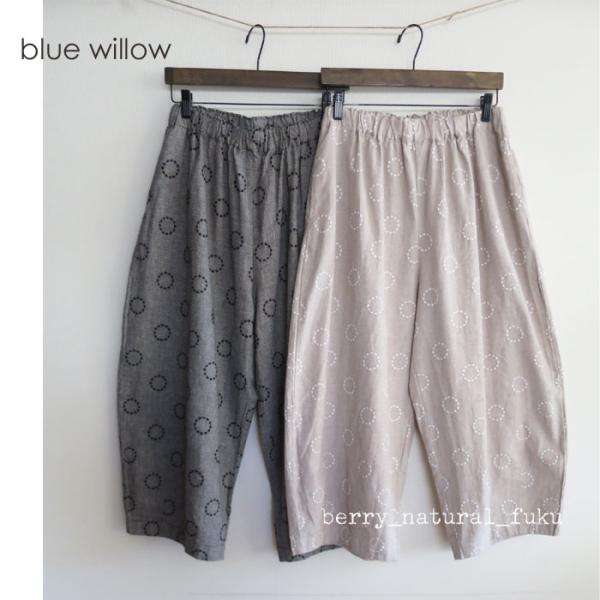 ■商品詳細■  コットン リネン 平織 サークル刺繍 コクーンパンツです。  柔らかなコットンリネン素材を使用した、リラックス感あふれるアイテム。  生地は分厚すぎず、残暑厳しい晩夏におすすめ。サークル刺繍が施されており、シンプルながらも個...