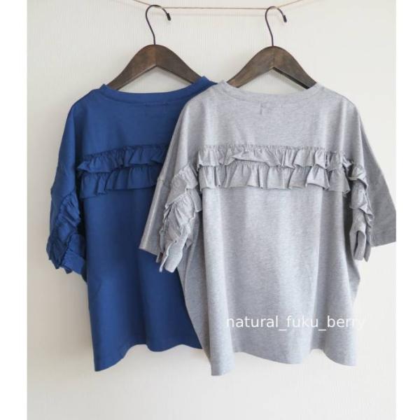 ■商品詳細■  mao made　BASICコットン100％　天竺　BACK　ふりふり　フリル　ワイド　TEEです。度目の詰まった程よい肉感のコットン天竺を使用。後ろは袖の先まで共地で作ったフリルが2段付いています。前後で印象の違う遊び心が...