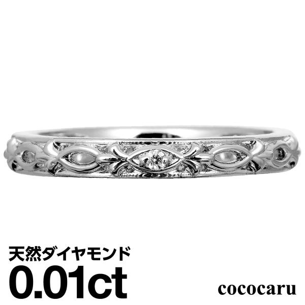 【素材】ココカルは本物の地金でお作りしています。・シルバー925(スターリングシルバー) 、 ロジウムコーティング済【重量】平均重量約1.71g【石】天然ダイヤモンド0.01カラット【文字入れについて】こちらの商品は文字入れは出来ません。※...