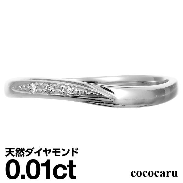 【素材】ココカルは本物の地金でお作りしています。・シルバー925(スターリングシルバー) 、 ロジウムコーティング済【重量】平均重量約0.88g【石】天然ダイヤモンド0.01カラット【文字入れについて】文字入れは有料にて承ります。（備考欄に...