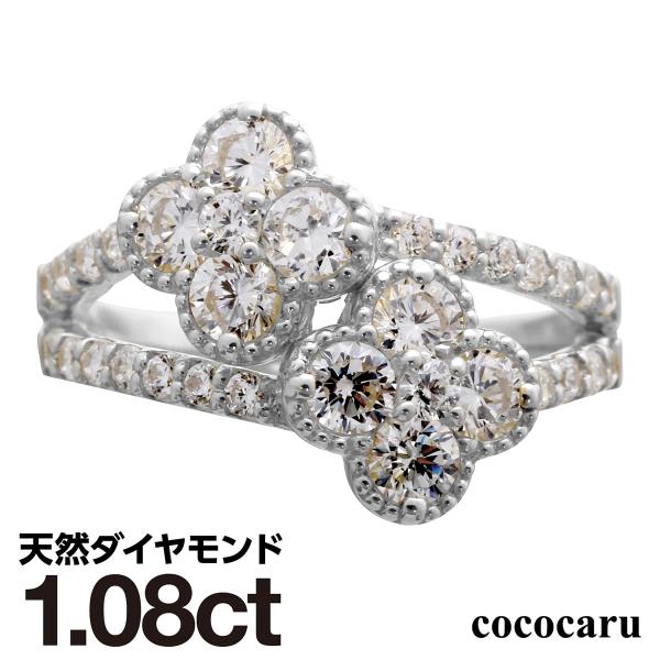 【素材】ココカルは本物の地金でお作りしています。・Pt900 プラチナ900【重量】平均重量約6.65g【石】天然ダイヤモンド1.08カラット【文字入れについて】文字入れは有料にて承ります。（備考欄にご記載下さい）※選択肢に無いサイズはご要...