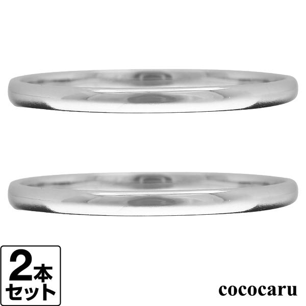 【素材】ココカルは本物の地金でお作りしています。・K10イエローゴールド・K10ホワイトゴールド・K10ピンクゴールド【重量】レディース平均重量約1.06g・メンズ平均重量約1.06g【文字入れについて】文字入れは有料にて承ります。（備考欄...