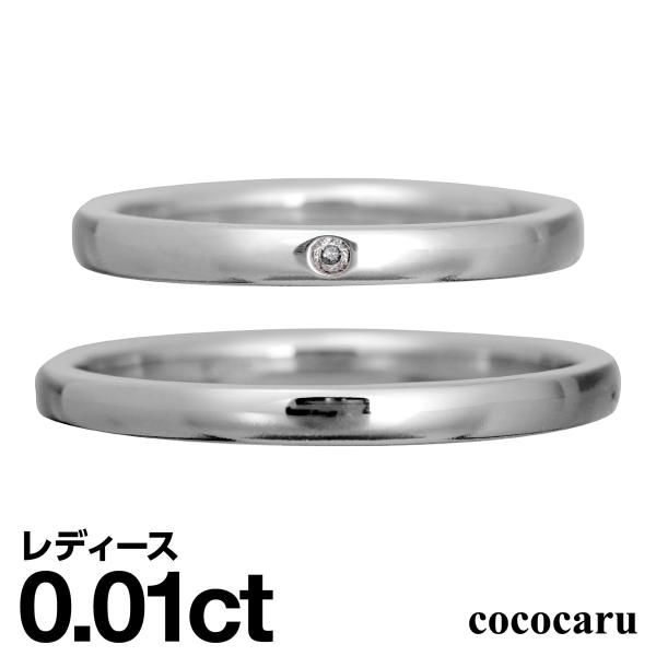 【素材】ココカルは本物の地金でお作りしています。・シルバー925(スターリングシルバー) 、 ロジウムコーティング済【重量】レディース平均重量約1.53g・メンズ平均重量約1.8g【石】天然ダイヤモンド0.01カラット【文字入れについて】文...