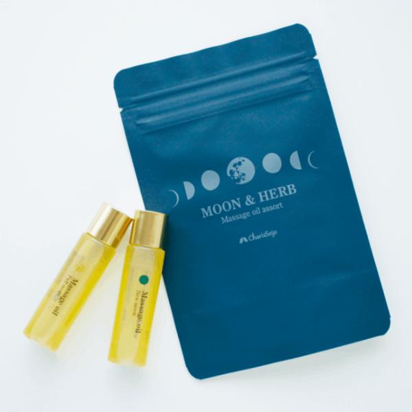 月のマッサージオイルが、使いやすい2種セットになりましたミニサイズなので、指先につけてどこでも気軽にセルフケア。月のリズムを感じながら、気持ちと身体を整えましょう。『ムーン＆ハーブ』シリーズは、「月のリズム」意識しながら暮らしの中にハーブ＆...