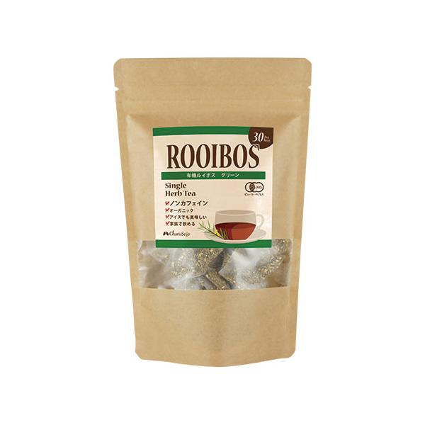 ルイボスは南アフリカで伝統的に飲用されてきたハーブティー。ルイボスの名前は、お茶を作るときに必要な発酵過程で、独特な香気と共に、次第に現れてくる赤い色に由来するそうです。発酵させず、低温乾燥したグリーンルイボスは、緑茶のようにくせが無く、ア...