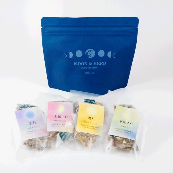 月のハーブティーがアソートになりました『ムーン＆ハーブ』シリーズは、「月のリズム」意識しながら暮らしの中にハーブ＆アロマを取り入れ、心身のリズムを整えるためのアイテムを揃えております。カリス成城のハーブティーの中でも特に人気の「ムーン＆ハー...
