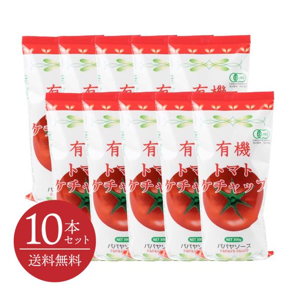 容 量 300g原 材料 有 機トマト、有機砂糖、有機米酢、有機りんご酢、有機たまねぎ、食塩、香辛料、にんにくア レルギー り んご栄 養成分(100g当たり) エ ネルギー　115Kcal　たんぱく質　1.4g　脂質　0.0g　炭水化物　...