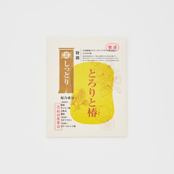 【浴用化粧料】大島椿油とビターオレンジオイル溶け出す、とろみの湯。椿油を保湿成分として配合。独特のとろみあるお湯です。爽やかなビターオレンジの香りが立ち上がり気分もスッキリ。湯上がり後はお肌もちもち、芯までしっとり気分を味わえます。お風呂の...