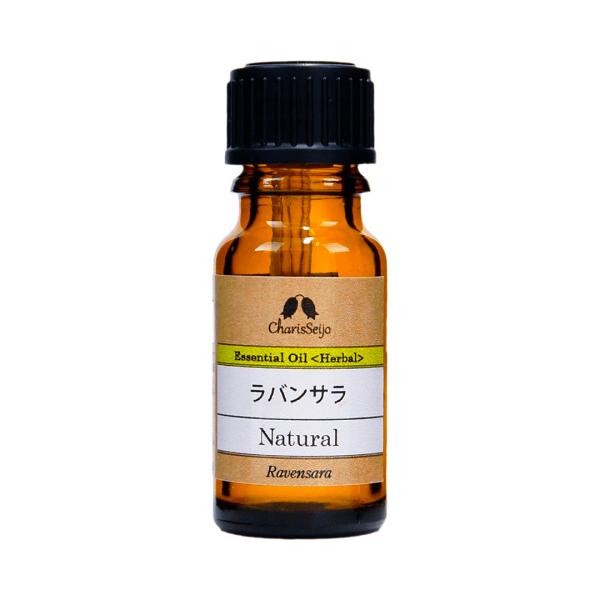原産国：マダガスカル学名：Ravensara aromatica抽出部分(部位)：葉抽出方法：水蒸気蒸留法スッキリとした、ライトなスパイシーな香り