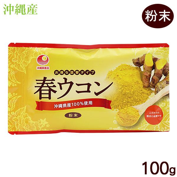 素材の品質にこだわり、契約農家でウコンの栽培管理を行っています。沖縄県北部の静かな山間にある集落、見渡すかぎり自然にかこまれた閑かな村でウコンは作られています。ウコン一筋20年のベテラン農家が、栽培環境とウコンの特性を活かし、丁寧に育ててい...