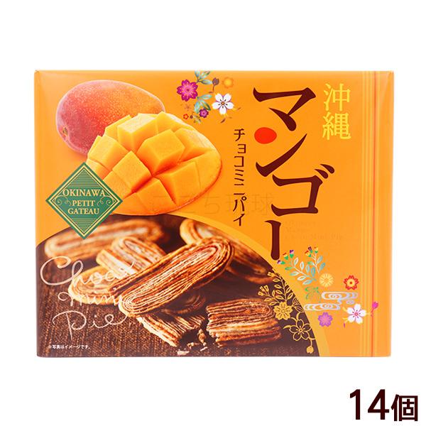 何層も重ねたパイ生地に、マンゴー味とチョコ味を織り込み、色鮮やかに焼き上げました。パイのサクサク食感と風味豊かな甘さをお楽しみください。・本品製造工場では落花生、卵、えび、かにを含む製品を生産しております。 ■名称：菓子■内容量：14個■原...