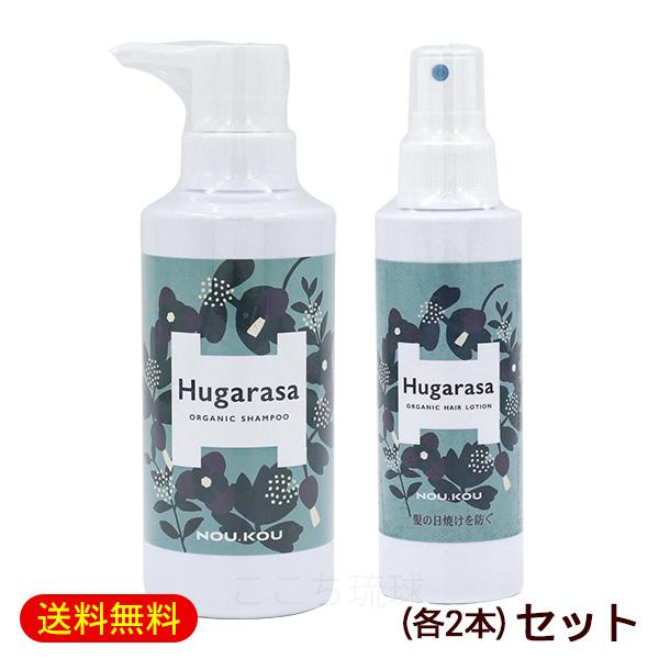 ■内容量：シャンプー300ml×2本、ヘアローション100ml×2本■保存方法：高温、多湿、直射日光を避けて保管してください。■生産国：日本■製造販売元：農業生産法人 株式会社 田島 椿／沖縄県那覇市■製造元：農業生産法人 株式会社 田島 ...