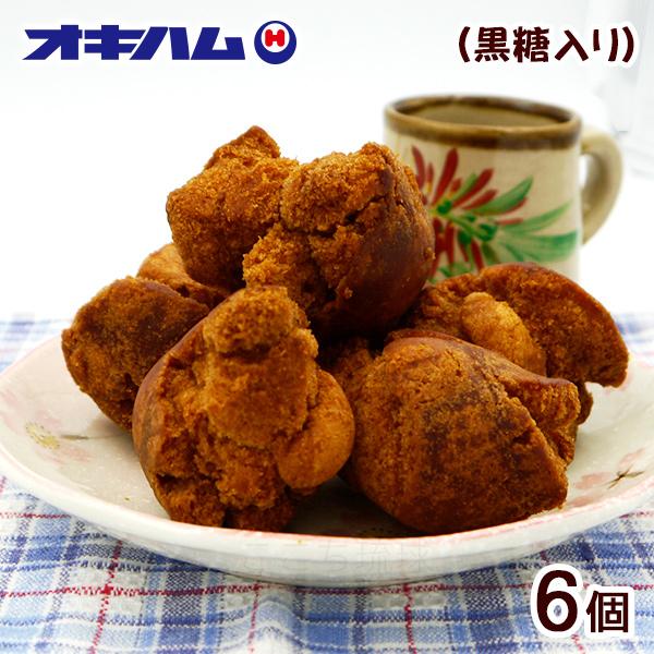 沖縄風ドーナツ！黒糖味のサーターアンダギーです。直径約4cmほどの大きさ。茶菓子としてもおすすめです。■名称：油菓子（サーターアンダギー）■内容量：6個■原材料名：調整ミックス粉（国内製造（小麦粉、砂糖、加糖脱脂粉乳、粉末油脂、食塩））、鶏...
