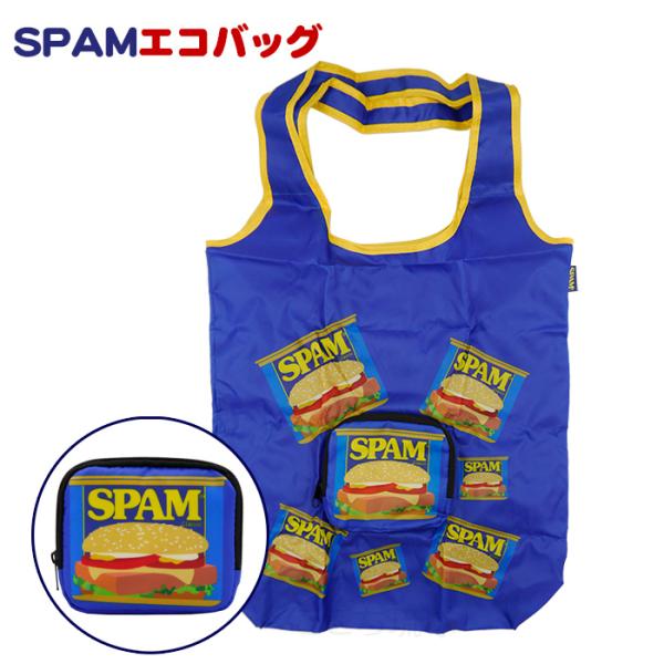 ランチョンミートSPAM缶詰がデザインされたエコバック。コンパクトに収納して大きく使える、持ち運びに便利なおしゃれなエコバックです。※沖縄ではスパムやチューリップなどのポークランチョンミートを、チャンプル料理（炒め物）や味噌汁に入れたり、ポ...